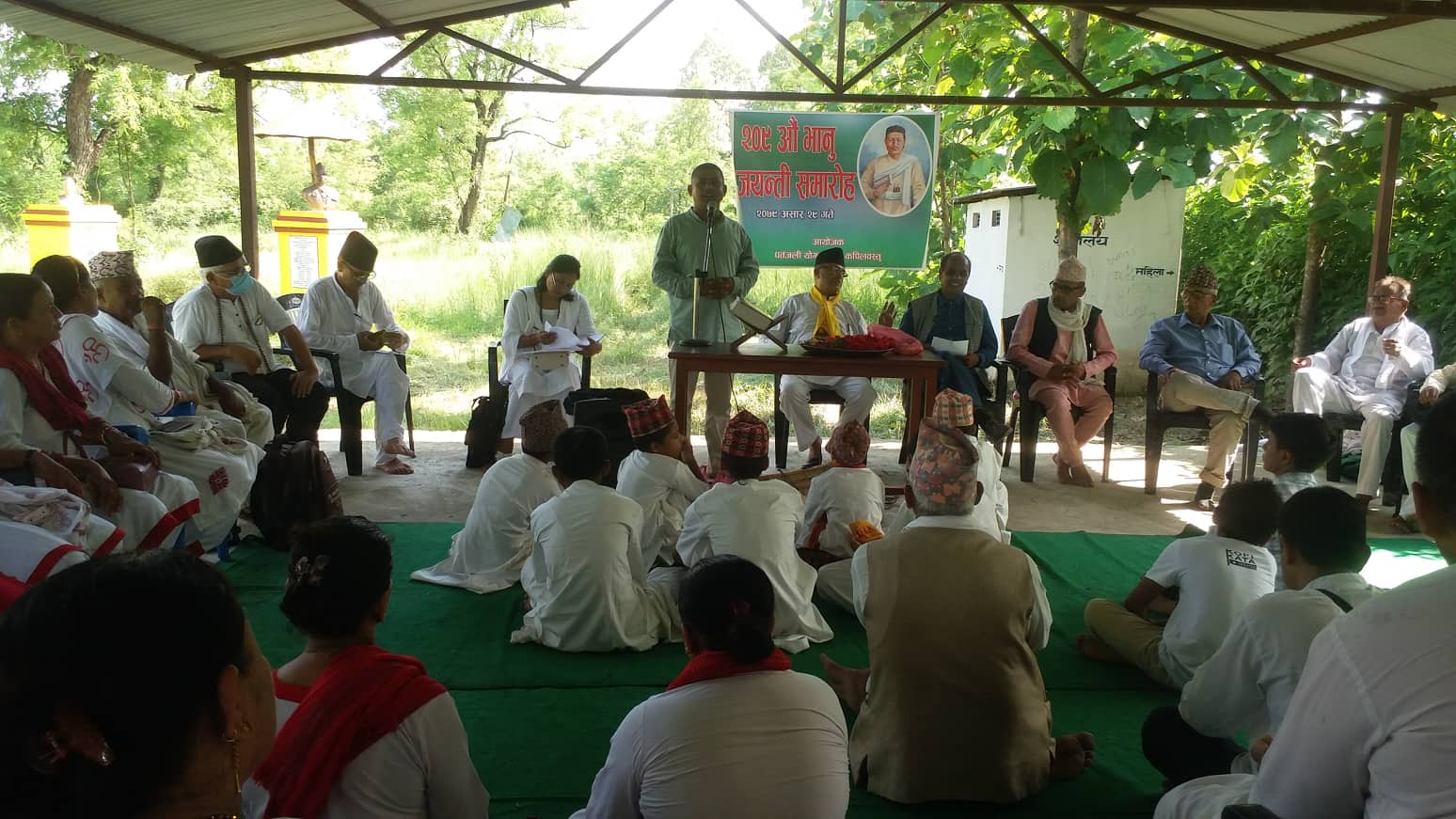 कपिलवस्तुमा पनि २०९ औं भानुजयन्ती मनाइयो