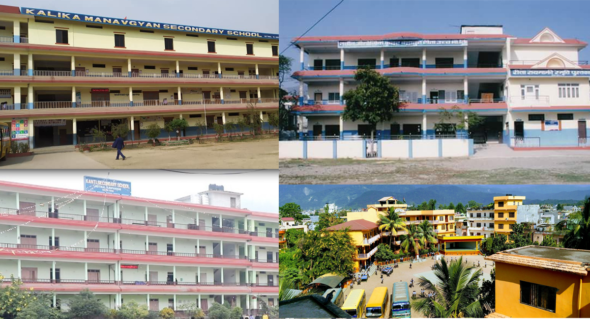 बुटवलमा कालिका मा.वि सहित चार विद्यालयमा लाग्यो ताला